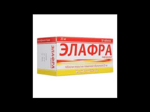 Элафра - Лефлуномид, Ралеф, Лефомид, Лефно, Лефлютаб, Арава - YouTube