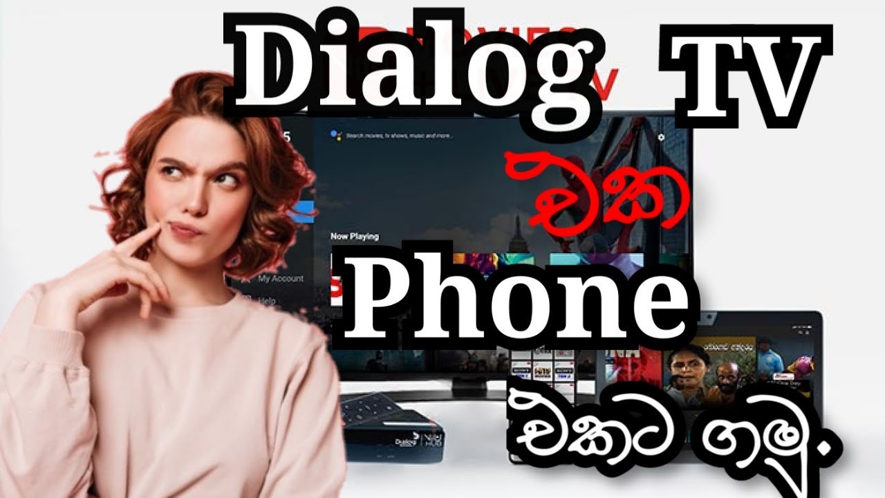 Dialog Tv එක Phone එකට ගමු. | Dialog | Viu App | Watch Tv Live | Movie ...