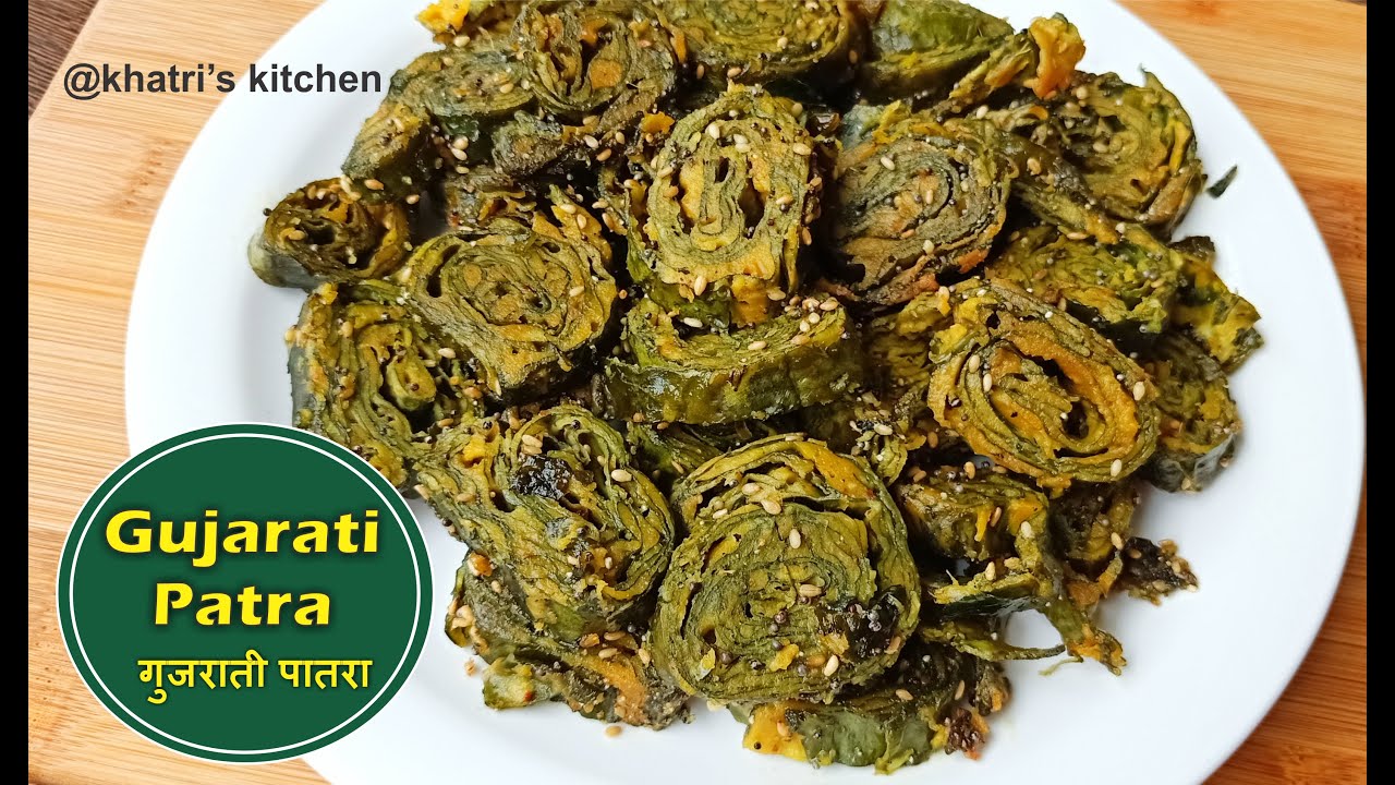 Gujarati Patra Recipe - How To Make Patra At Home - गुजराती प्रसिद्ध ...