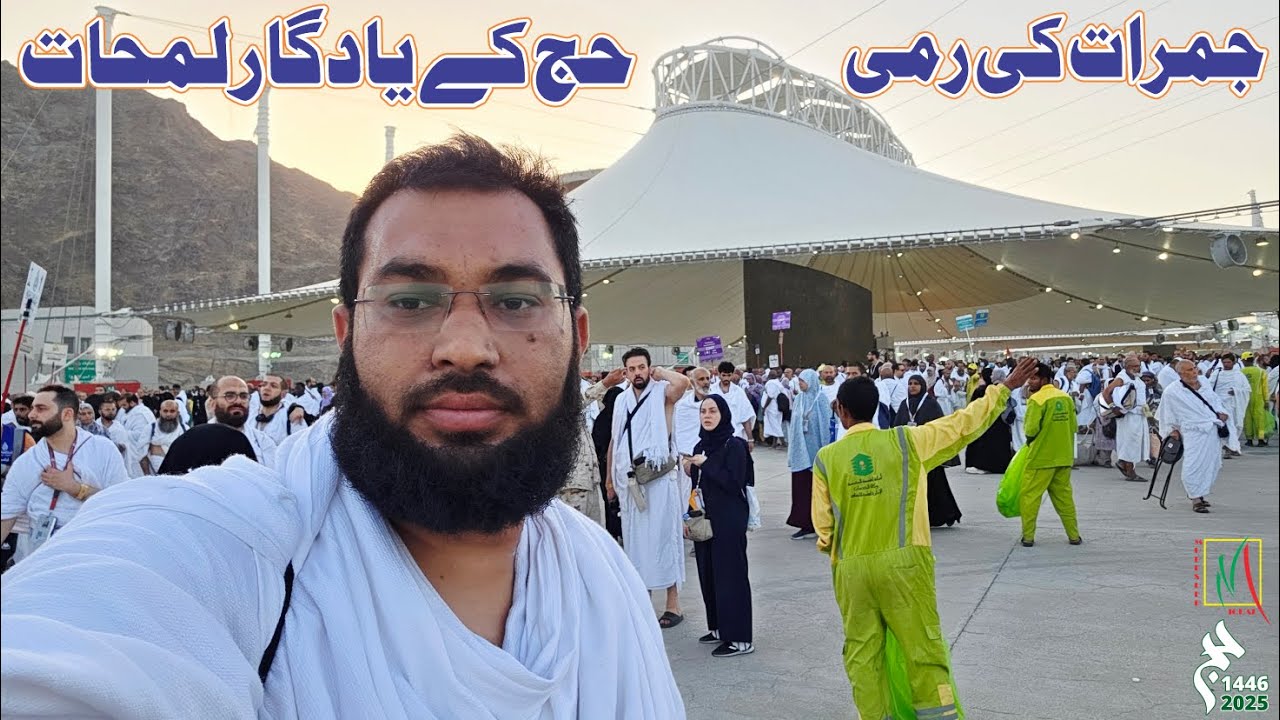Rami of Jamarat: Memorable Hajj 2025 | 10 Dhul Hijjah - YouTube