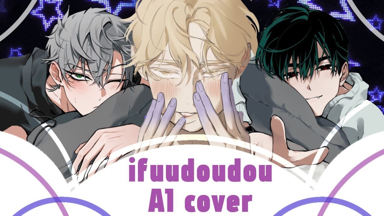 ALIEN STAGE 梅とら (Umetora) - 威風堂々 (Ifuudoudou) fan AI Till, Luka and ...