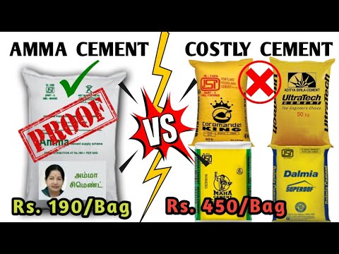 கட்டுமான செலவை குறைப்பது எப்படி?| எது தரமான Cement?| Amma Cement Review ...