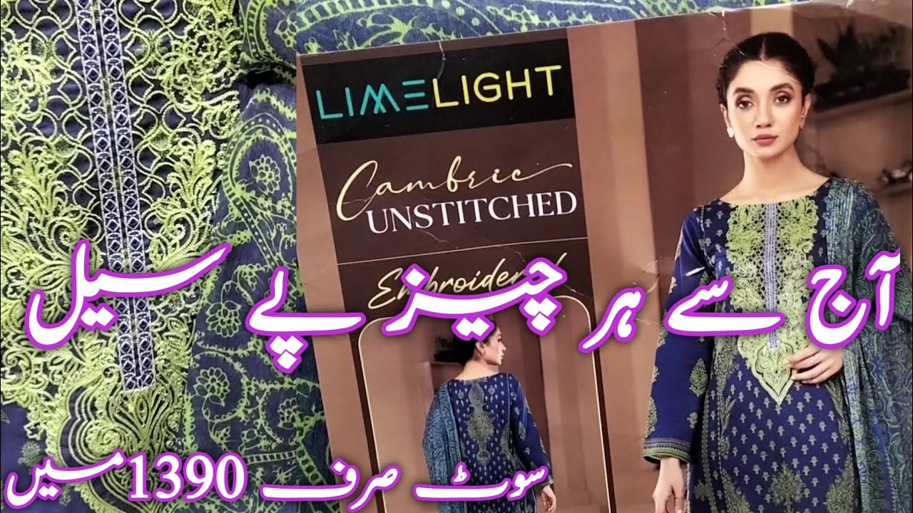 limelight Sale On Entire Collection Today - YouTube