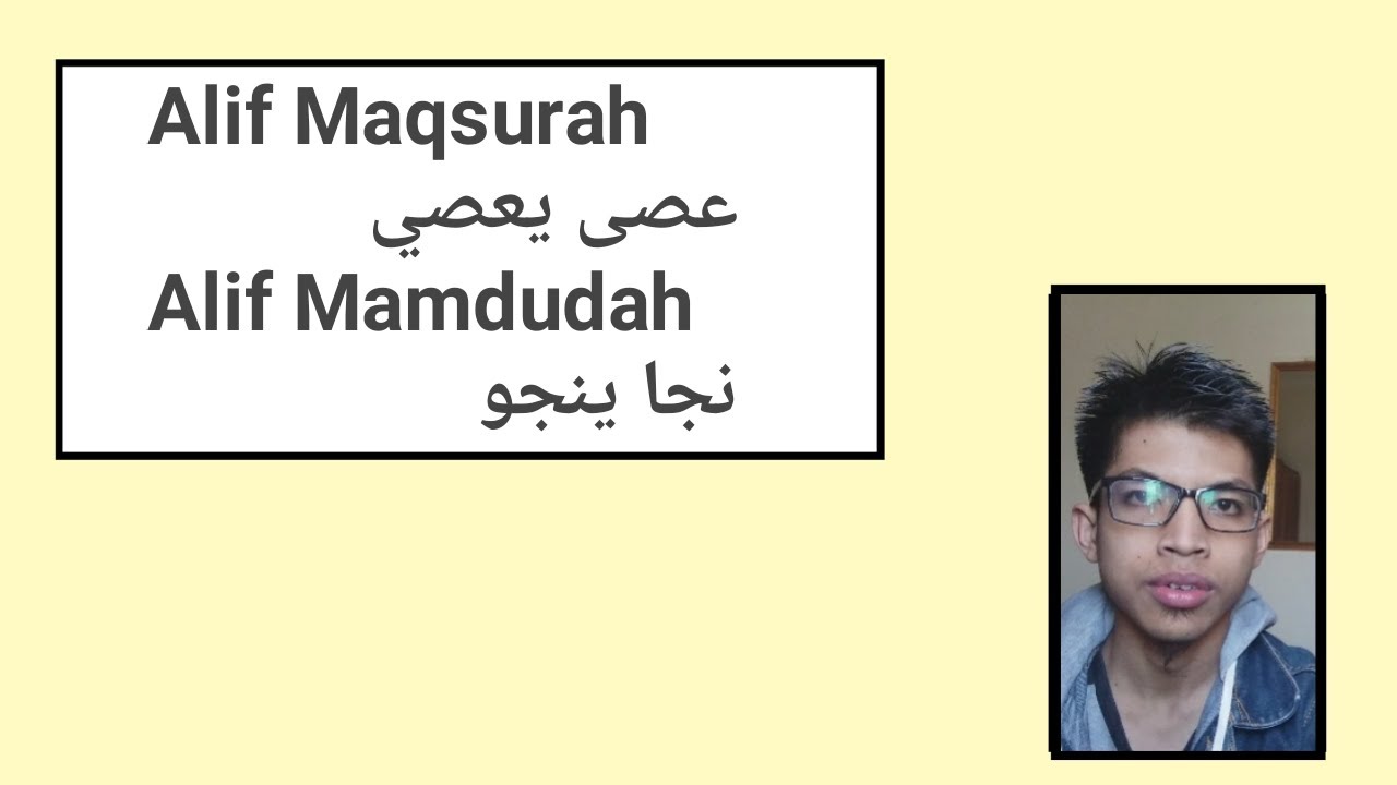 Alif Maqsurah dan Mamdudah dalam Imla - YouTube