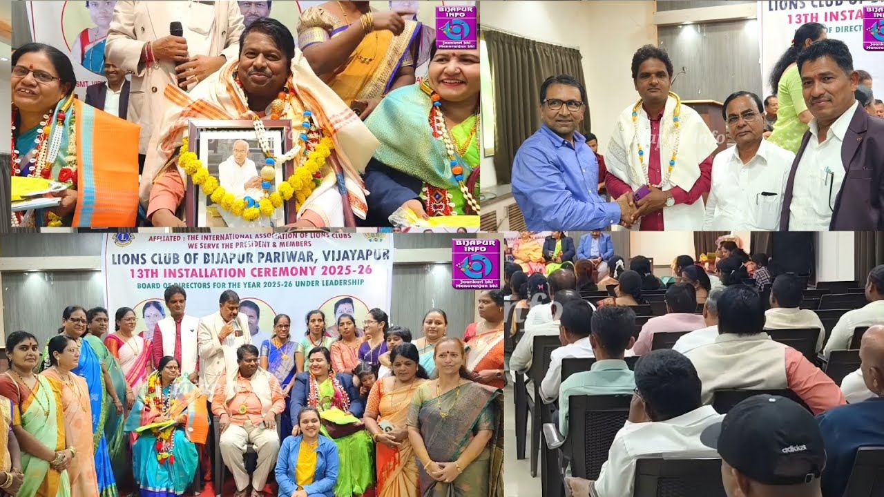 LIONS CLUB APPOINTS NEW PRESIDENT, SECRETARY & TREASURER FOR 2025–26 ...