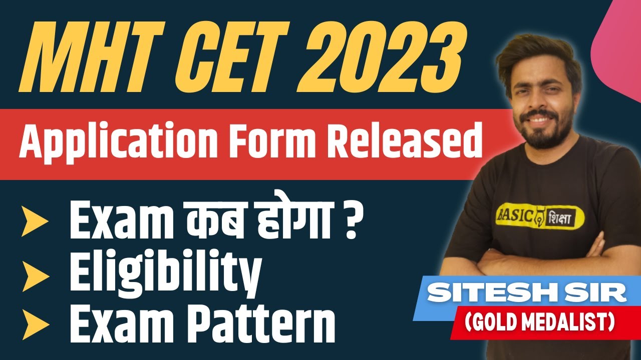 MHT CET 2023 Application Form Released | MHT Registration Date| MHT ...