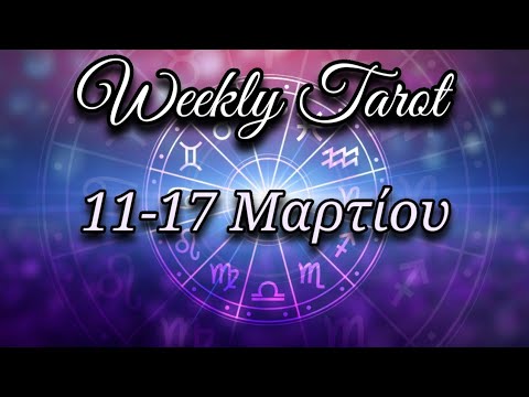 💫Ταρώ-προβλεψεις Ζωδίων 11-17/3| Η εβδομαδα κρυβει παγίδες.... #tarot # ...