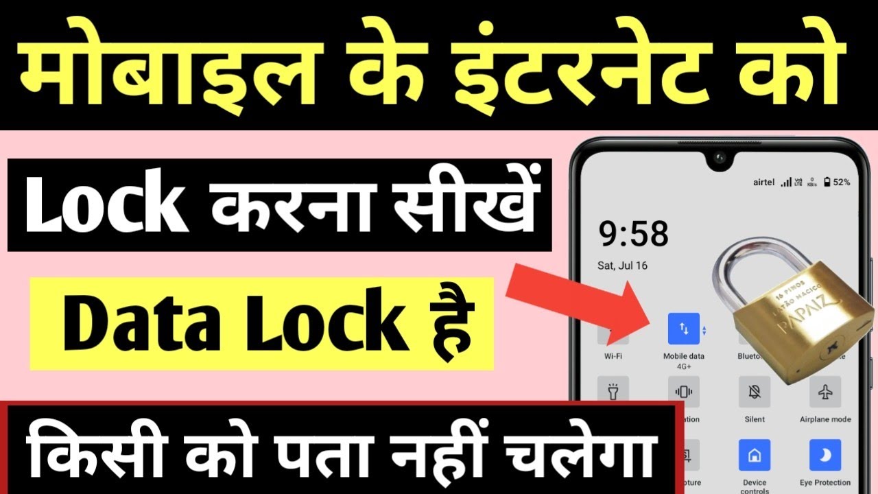 How To Lock Mobile Internet Data | Mobile Data Lock Kaise Kare | Net ...