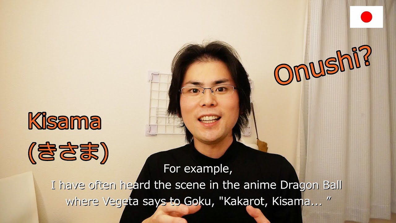 What does "Kisama" mean in Japanese? Vegeta often says this word! - YouTube