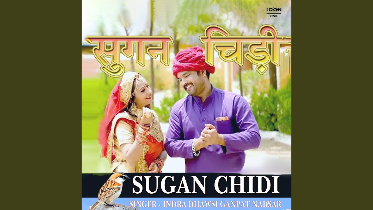 Sugan Chidi - YouTube