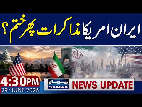 Iran US Talks Update | 4:30 PM News Update | 29 June 2026 | Samaa TV