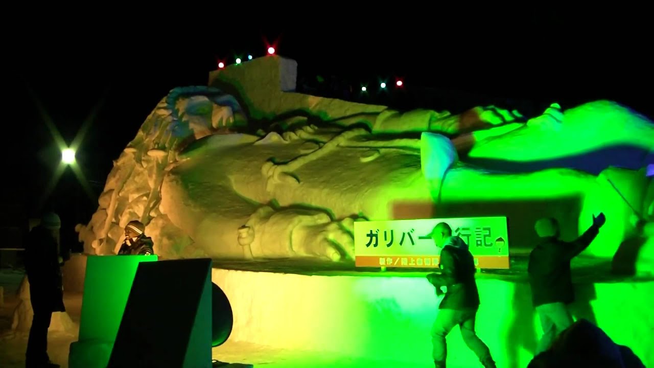 おびひろ氷まつり(雪像) 2/2 @北海道帯広市 Obihiro Ice Festival Snow Sculpture Hokkaido ...