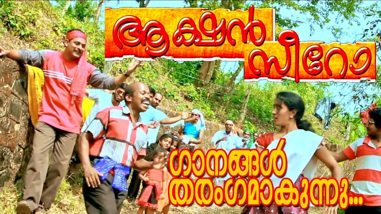 Action ZERO Movie Song 1 - YouTube