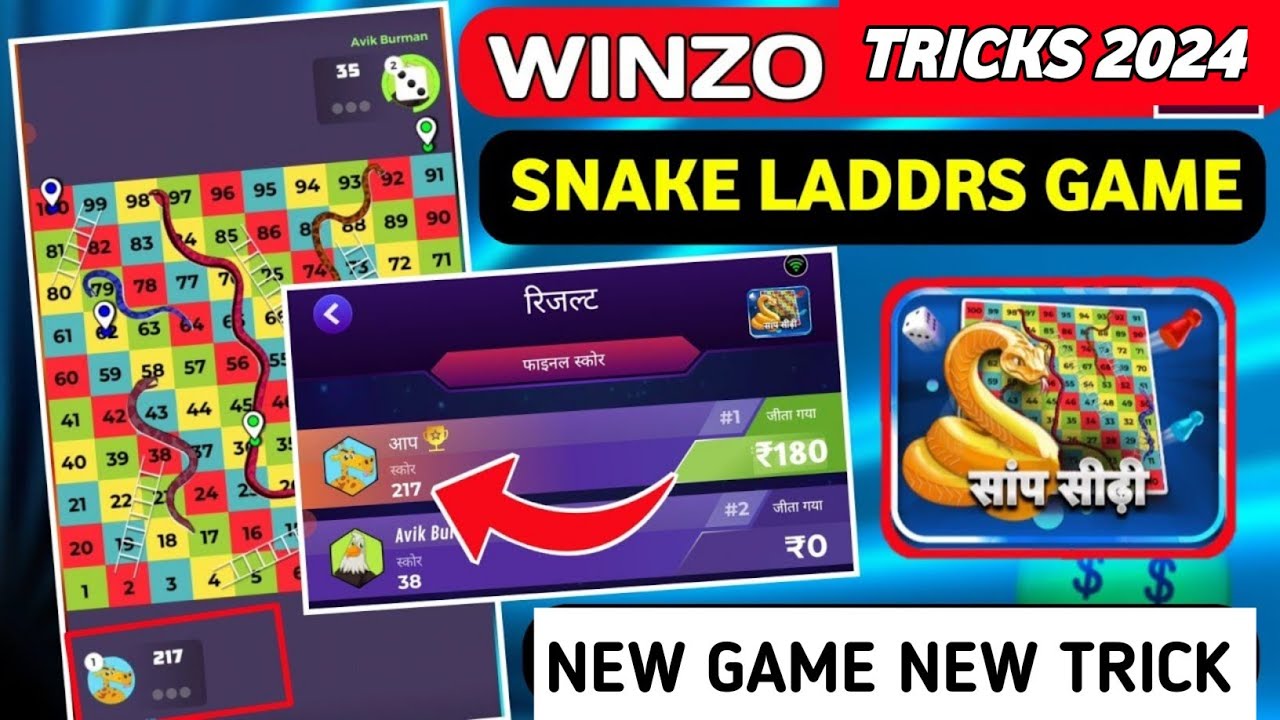 Winzo Gold Snake And Ladder Trick || Winzo snake game trick || #winzo ...