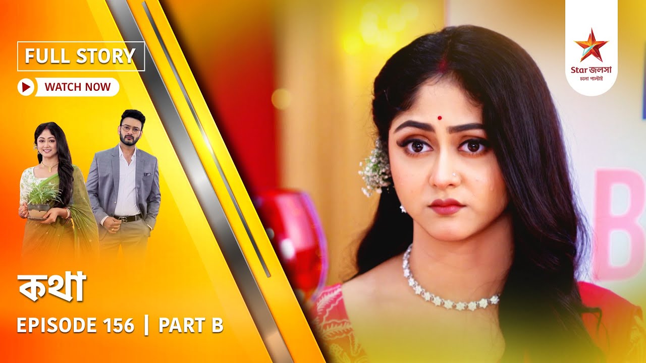 Full Story | Kothha | Episode 156 | Part B - YouTube