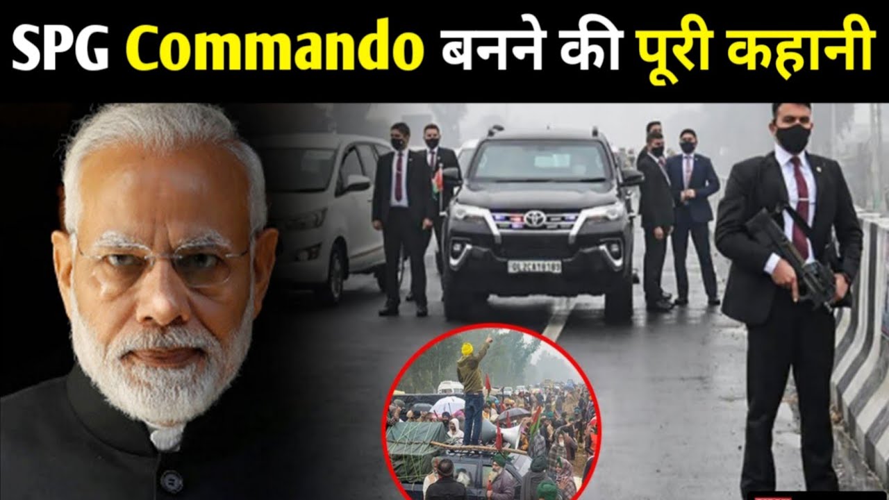 Pm Modi के SPG Commando बनने की पूरी कहानी। Spg commando Training | Spg ...