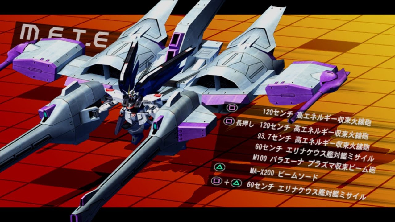 Gundam SEED Destiny: Rengou vs. Z.A.F.T. II Plus: Freedom Gundam (METEOR) ALL MOVES - YouTube