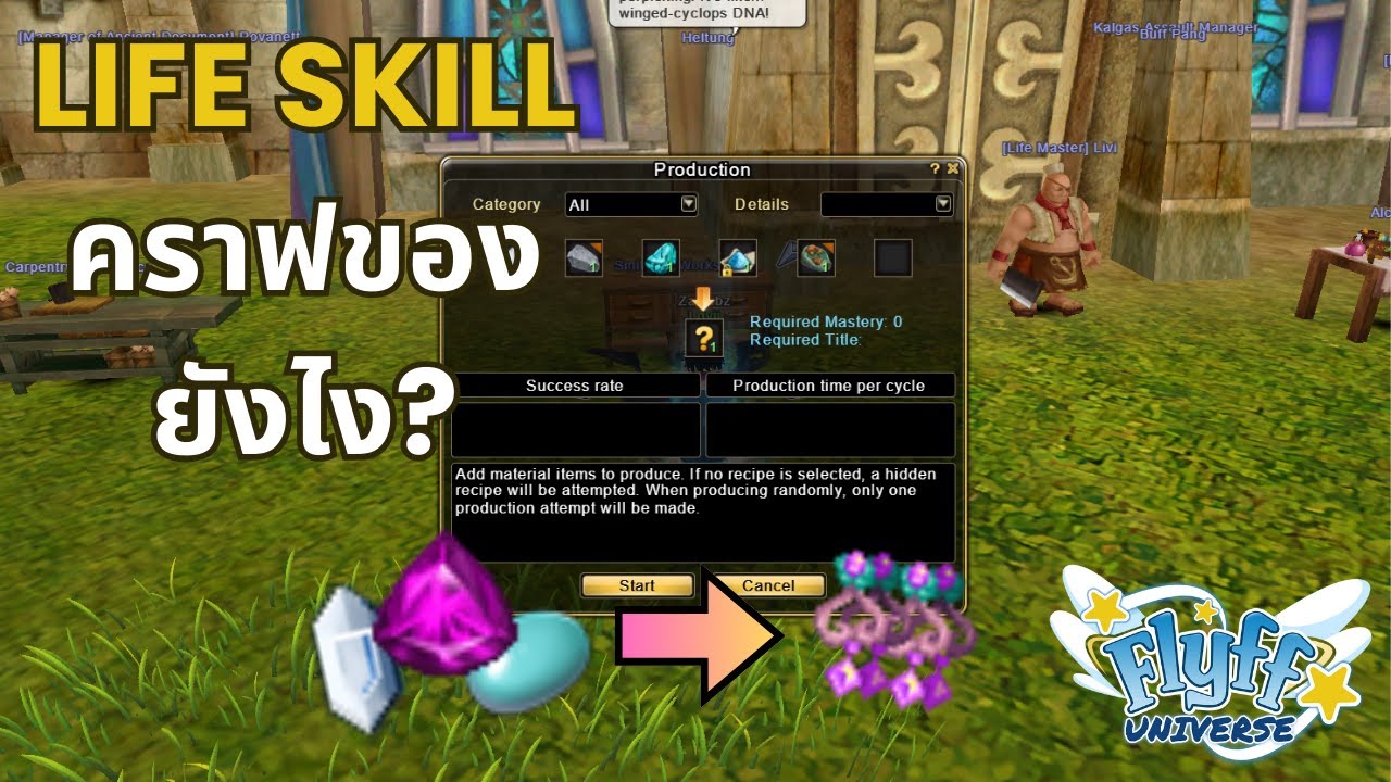 [TH] Flyff Universe - Life Skill คราฟของยังไง? (พาร์ท 2) - YouTube