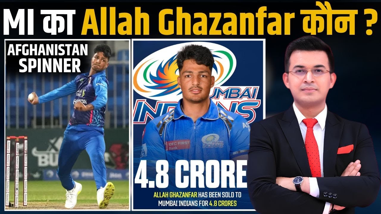 IPL Auction: Who is Allah Ghazanfar, A 18 Year Old Spinner Who Went For Rs 4.8 Cr To MI In IPL ...