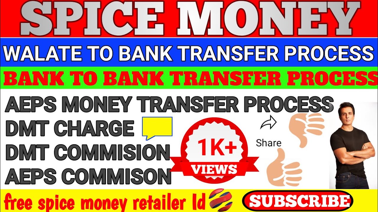 spice money wallet to bank transfer। SPICE MONEY FREE RETAILER ID।।AEPS ...