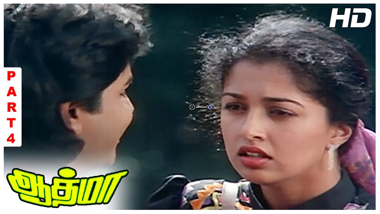 Athma Full Movie Part 4 - YouTube