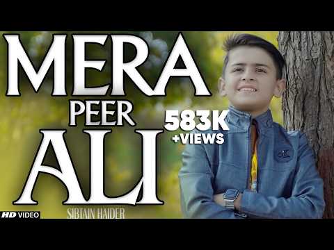 Mera Peer Ali | Sibtain Haider | Ali Mola Ali Manqabat | TNA RECORDS