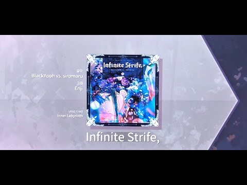 Arcaea - Infinite Strife, BYD 10+ AA (9692149) - YouTube