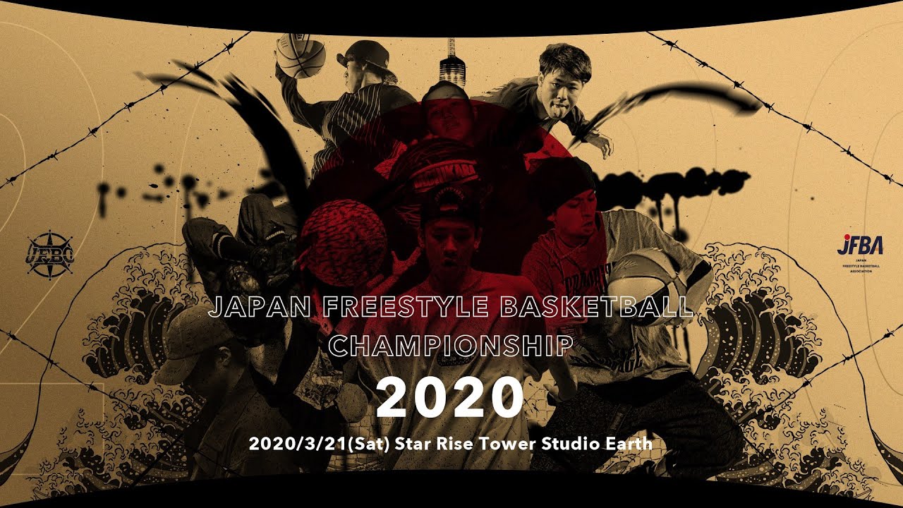 JFBC 2020 - Teaser Video - YouTube