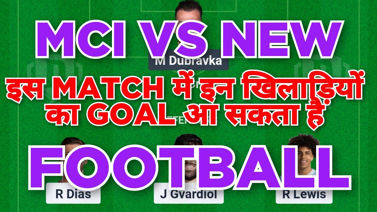 MCI vs NEW Football dream11 team | Premier League | MCI vs NEW Football ...