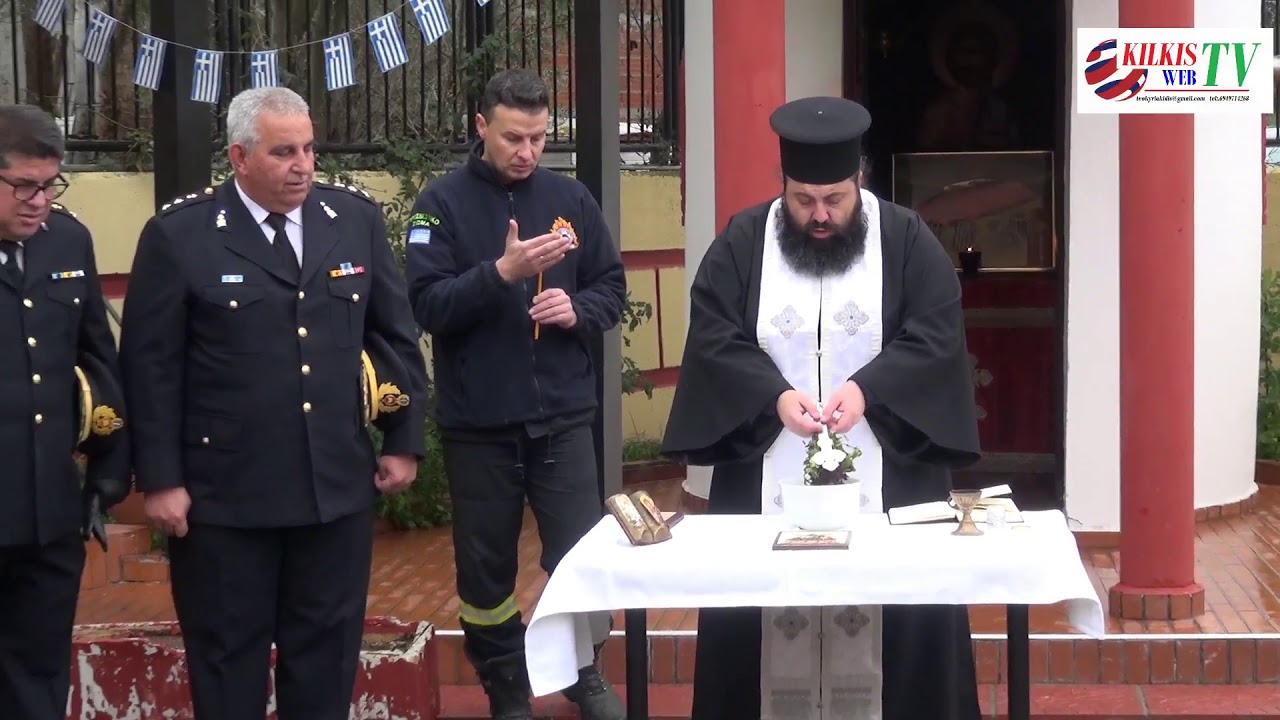 ΣΗΜΕΡΑ Η ΓΙΟΡΤΗ ΤΟΥ ΠΥΡΟΣΒΕΣΤΙΚΟΥ ΣΩΜΑΤΟΣ ¨ΤΡΕΙΣ ΠΑΙΔΕΣ ΕΝ ΚΑΜΙΝΩ¨ 17 ...