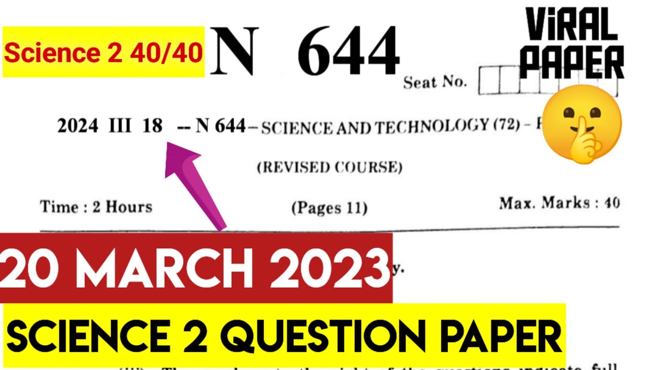 MH 10th Science 2 SSC Board Paper 2024 I Science 2 SSC Sample Board ...