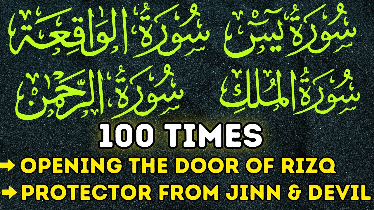 This Is The Most Beautiful Quran Recitation | Blessing | Zikr | Rizq ...