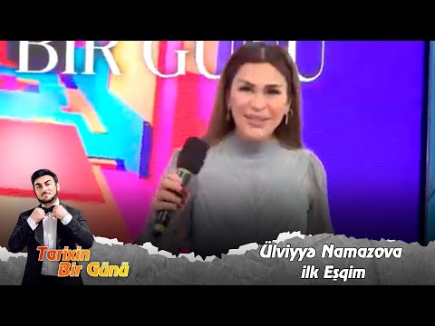 Ulviyye Namazova - İlk Esqim (Tarixin Bir Günü) 04.12.2023