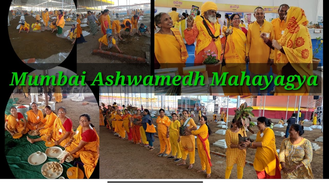 मुंबई अश्वमेध यज्ञ | Mumbai Ashwamedh Mahayagya 2024 | #mahayagya | # ...