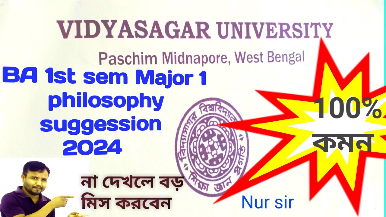 vu ba 1st sem major 1 philosophy suggestion vu 2024, vu major ...