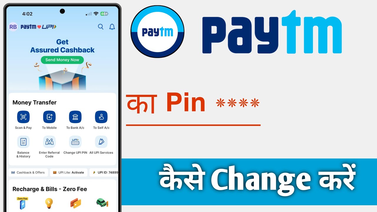 Paytm Ka Pin Kaise Change Kare, Paytm Pin Change - YouTube