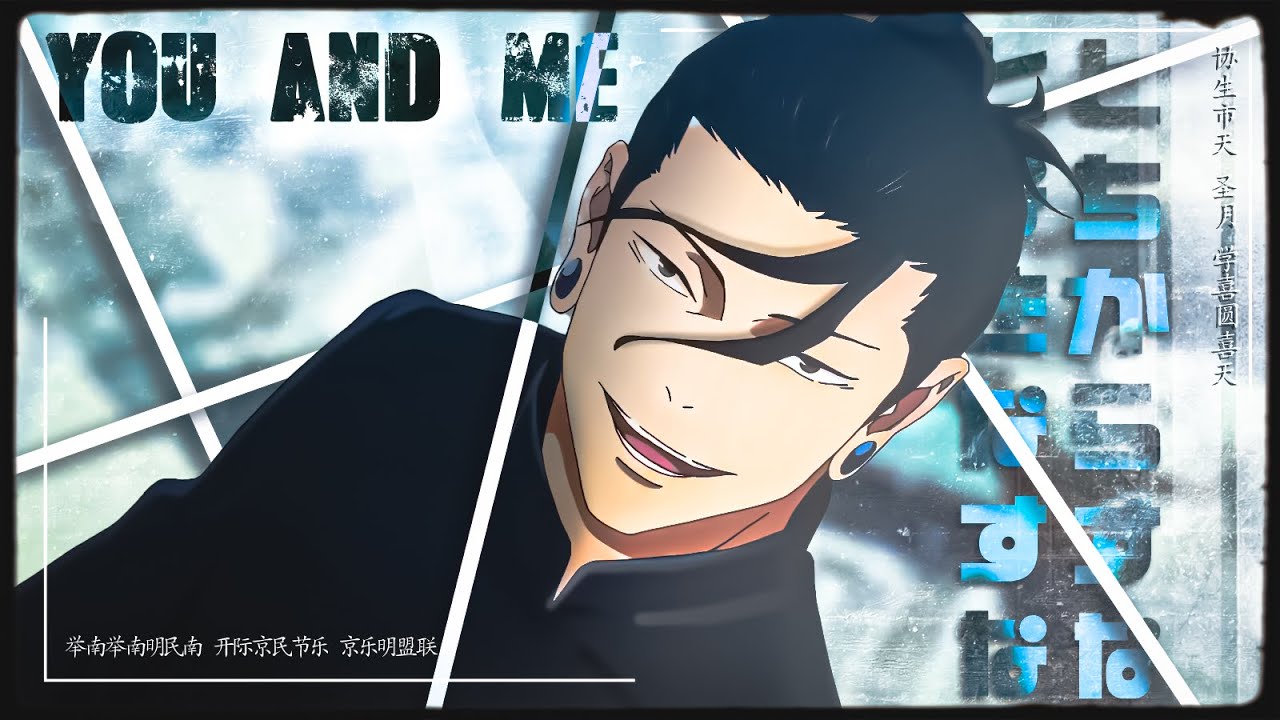 XCHO - ты и я (YOU and ME) - JJK INTRO - YouTube