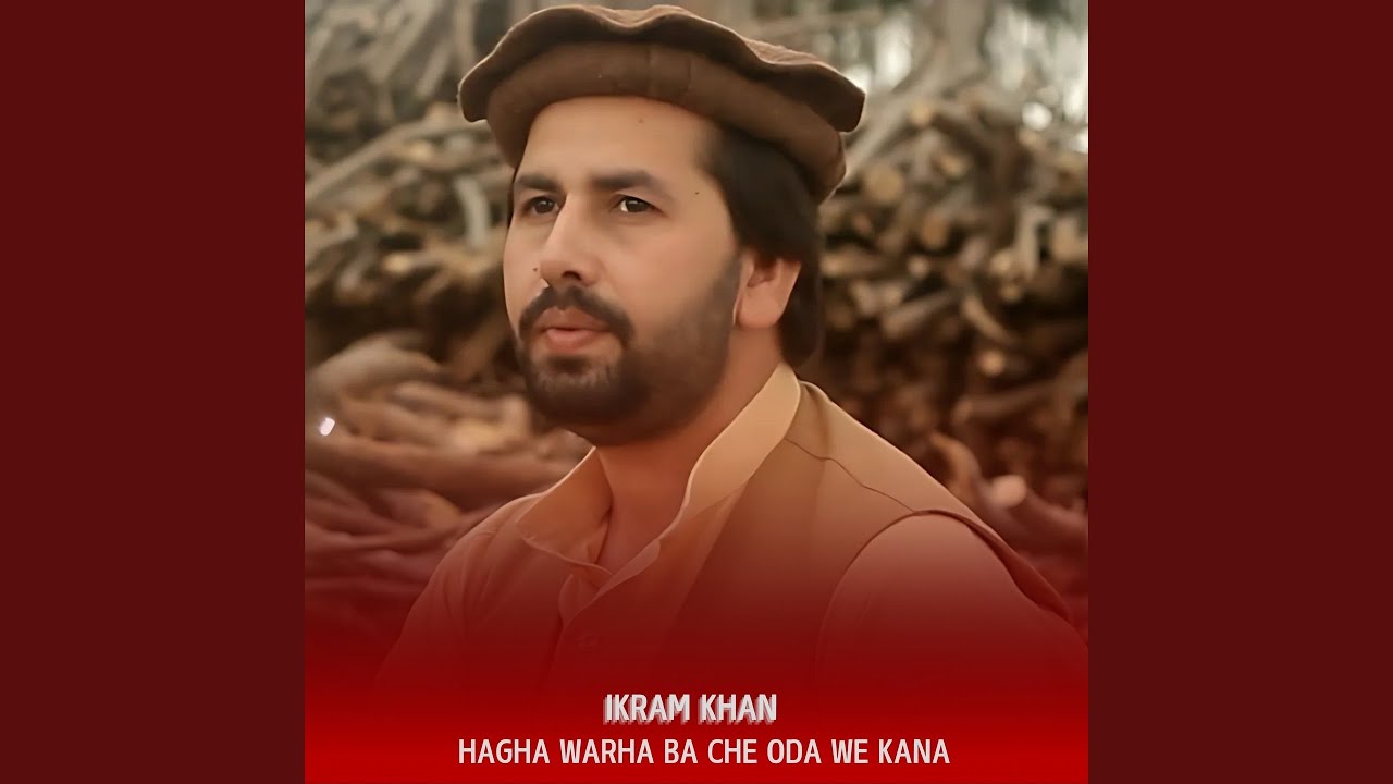 Hagha Warha Ba Che Oda We Kana - YouTube