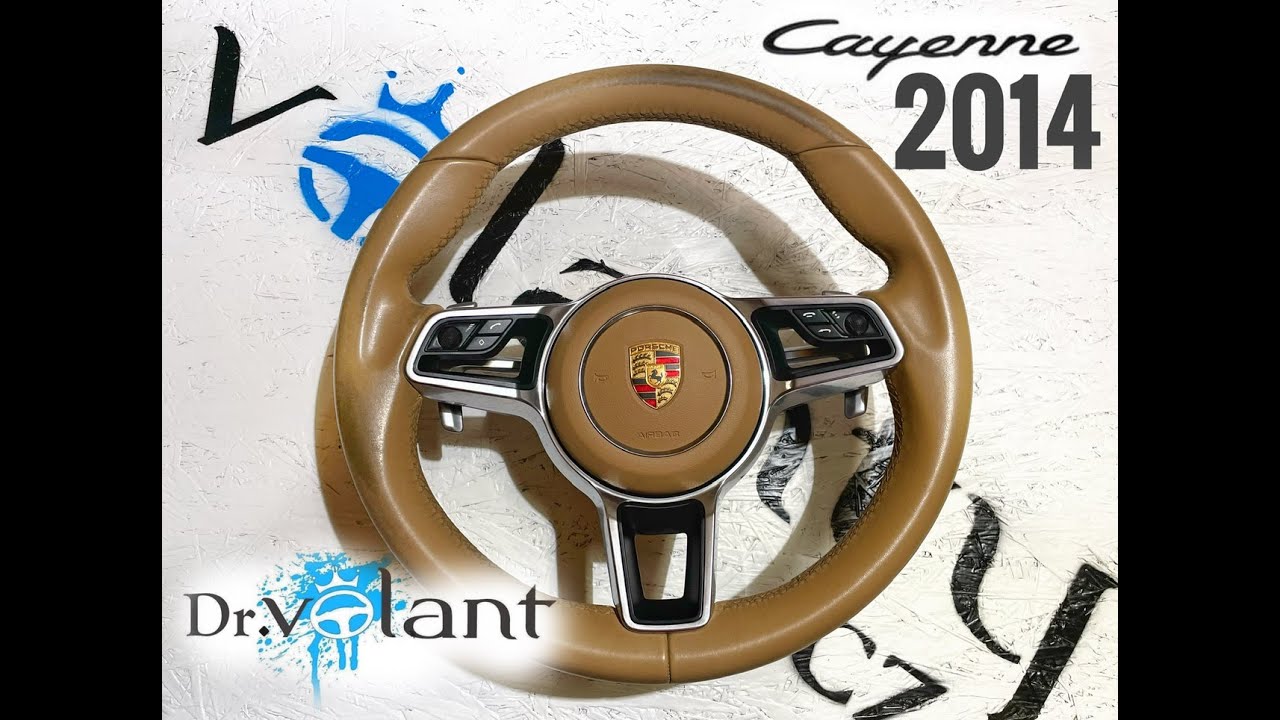 Jak sundat airbag volant Porsche Cayenne 2014 - Dr.VOLANT - YouTube