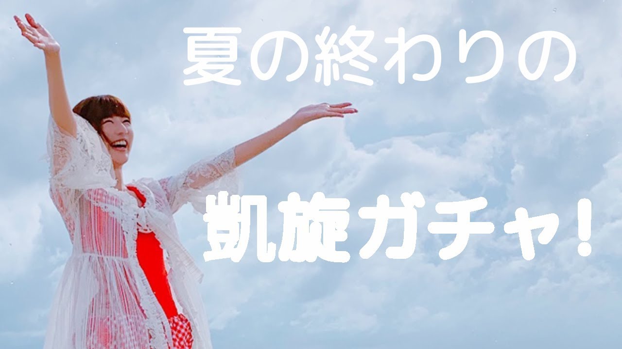 【白猫プロジェクト】ダグラス中だけど、前に凱旋まとめて引いたから見て！ - Triumphal Gacha - Colopl Rune ...