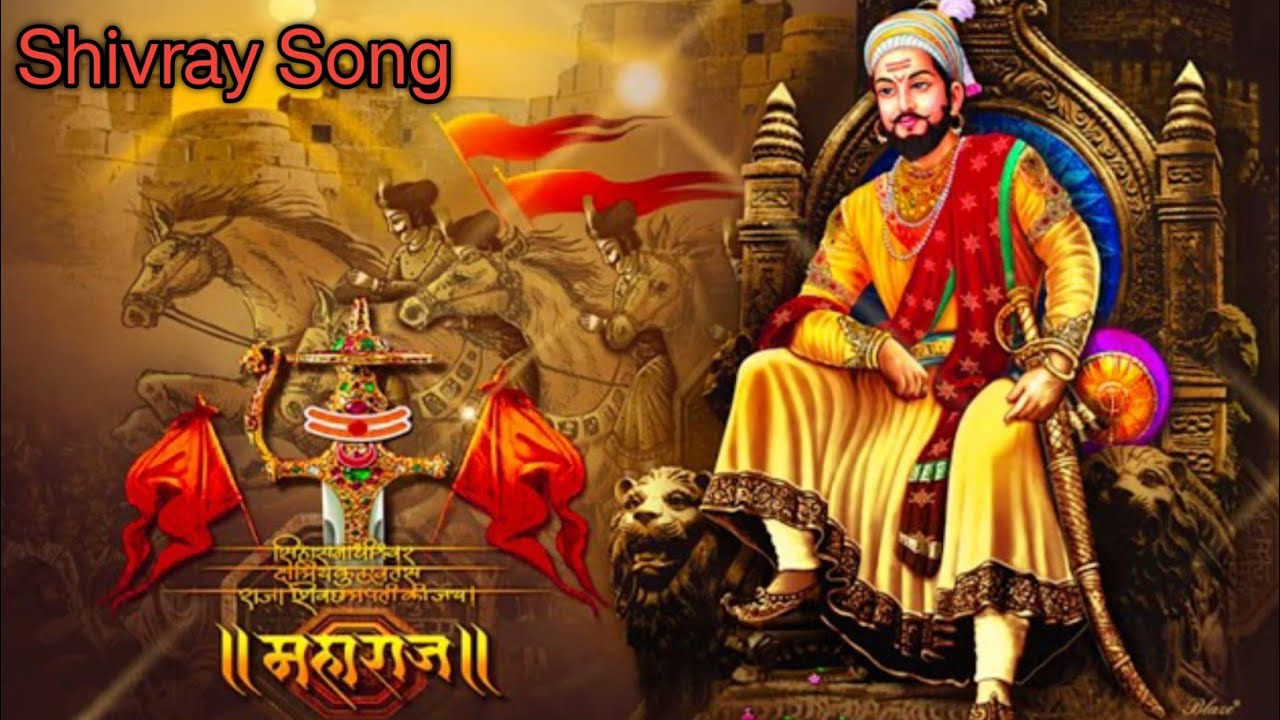 Shivray Song: Unveiling the Medieval Majesty | Shivkanya shinde - YouTube