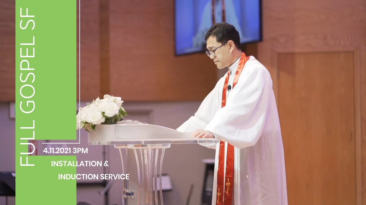 INSTALLATION & INDUCTION SERVICE | FULL GOSPEL CHURCH - YouTube