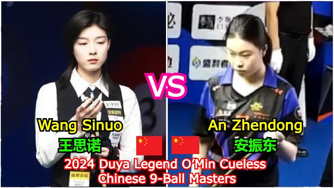 Wang Sinuo 王思诺 VS 安振东 An Zhendong | 2024 杯独牙传奇中式九球大师赛 - YouTube