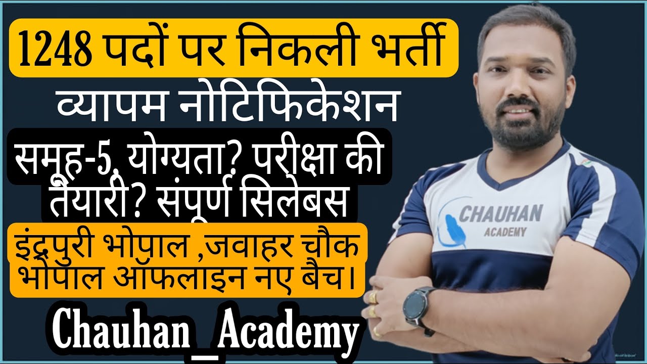 Group-5 MPPEB/MPSSB Notification 2022||Group5 Online Classes||Chauhan Academy||Bhopal - YouTube