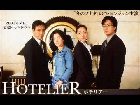 OST Hotelier  Korean Series  (1)