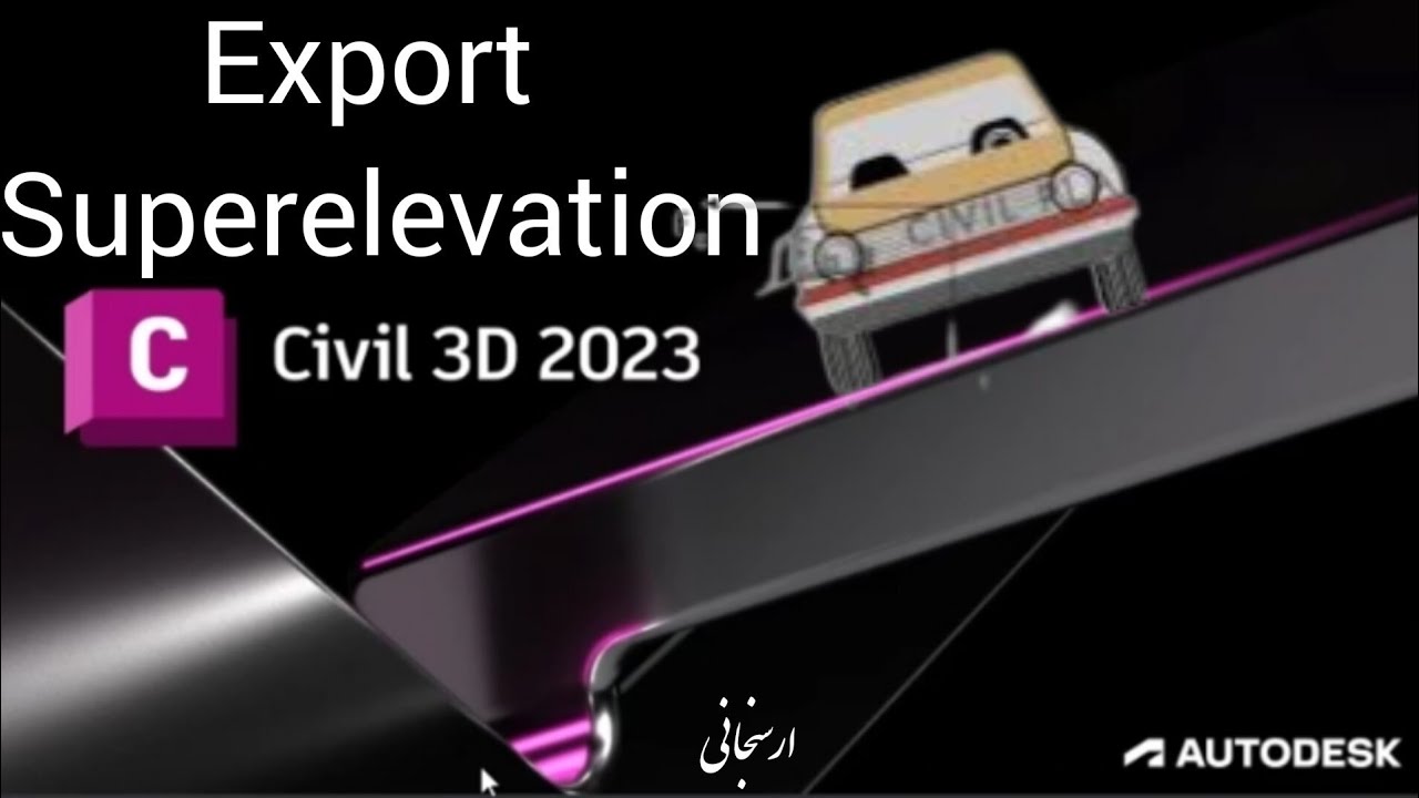 AUTOCAD Profile export Superelevation محاسبه مقادیر دِور از پروفیل طولی ...