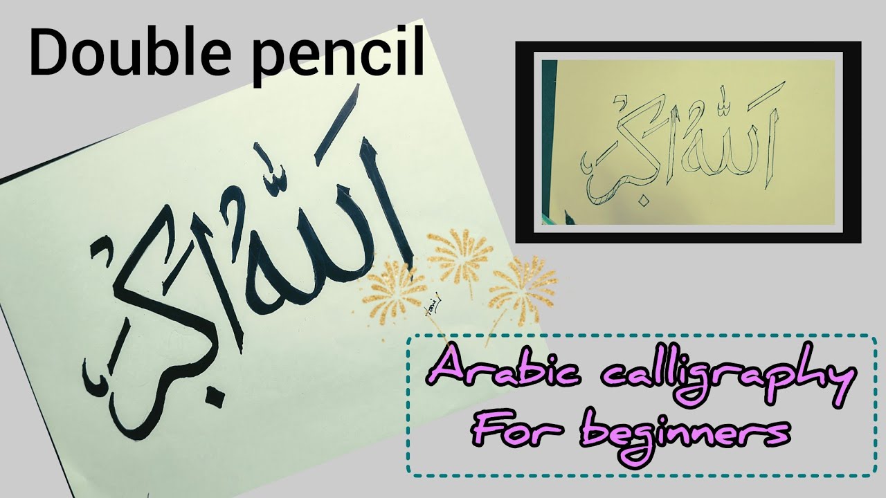 Arabic Calligraphy using Double Pencil sketch || calligraphy drawing # ...