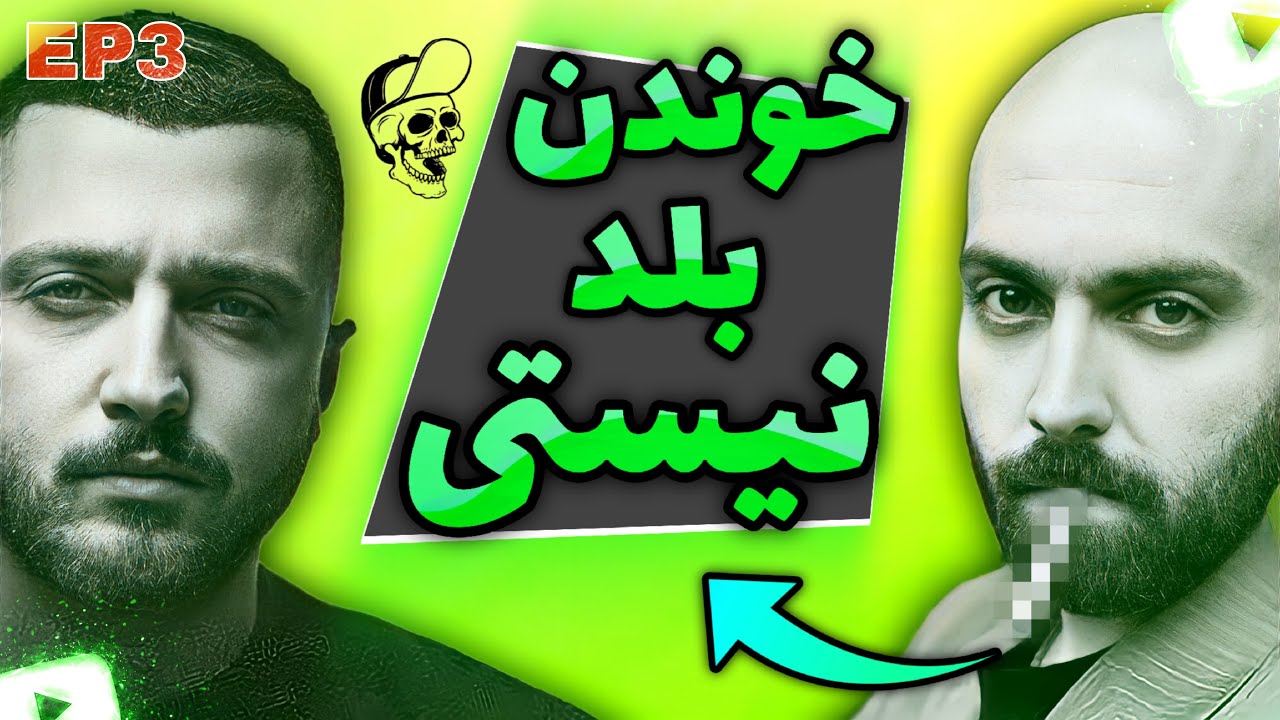 دعوای شدید هیپاپولوژیست و شایع و گادپوری بخاطر کنسرت 🔴 shayea & godpori ...