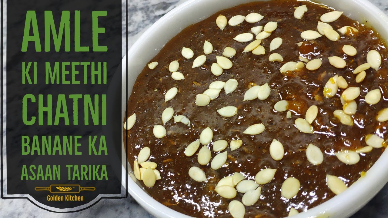 Amla Ki Meethi Chutney | आंवला मीठी चटनी रेसिपी | Amla Meethi Chatni ...