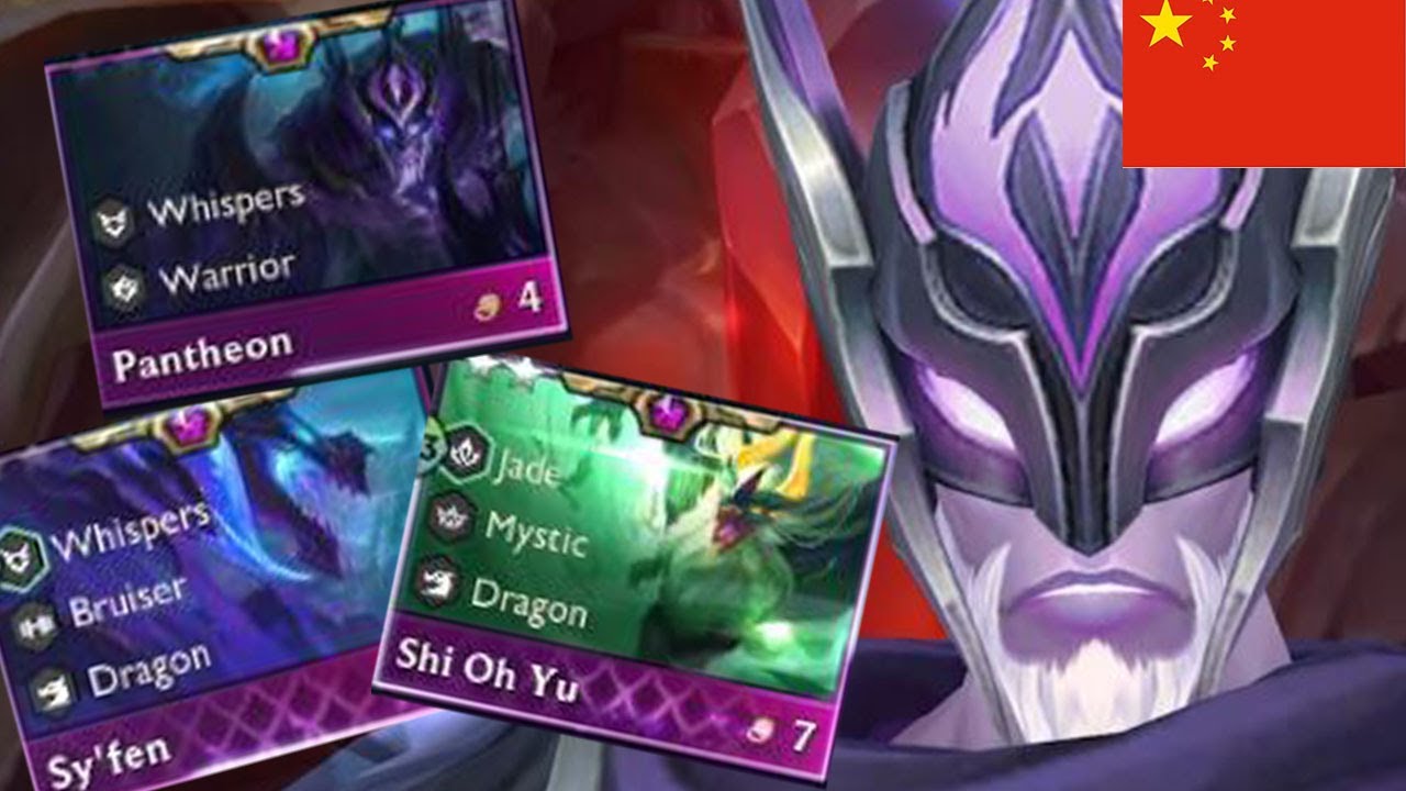 This new Chinese Pantheon DRAGON comp is Broken.. - YouTube